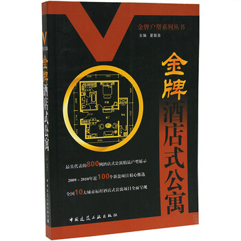 现货酒店式公寓