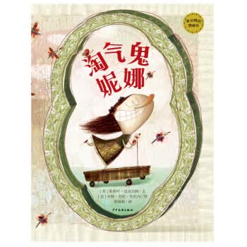 护航先锋海口舰