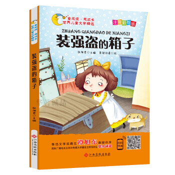 儿科医生说爸妈这样做孩子少生病2