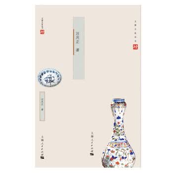 中国陶瓷研究