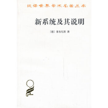 【现货】新系统及其说明