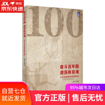【正版图书】山河盛宴·叁 完结篇 天下归元 著 湖南文艺出版社 9787572604461