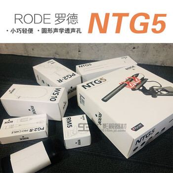 RODE 罗德NTG-5话筒 ntg5麦克风枪式指向性采访收音麦vlgo直播枪麦录音麦克风现货【图片 价格 品牌 报价】-京东