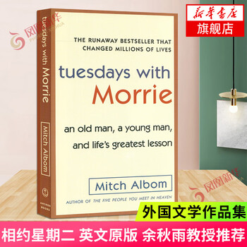 相约星期二 Tuesdays With Morrie 英文原版进口原版  探讨人生