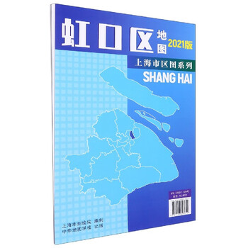 虹口区地图(2021版)