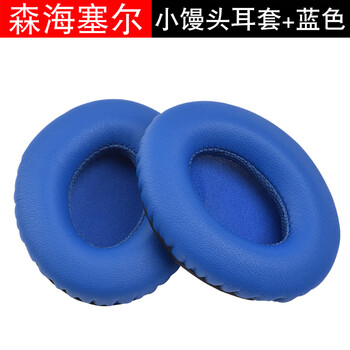 PLOIU 森海塞尔MOMENTUM ON-EAR乐动小馒头海绵套耳机套耳套耳罩 蓝色蛋白皮耳机套【一对】【图片 价格 品牌 报价】-京东