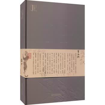 遐庵谈艺录(插图本) 范景中 编 书籍