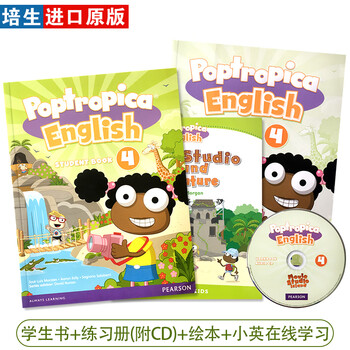 原版进口少儿英语Poptropica English 美语学习教材 4级别