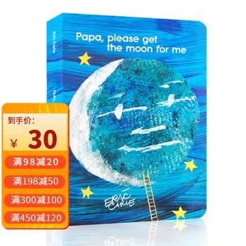 英文原版Papa Please Get the Moon for Me 爸爸为我摘月亮