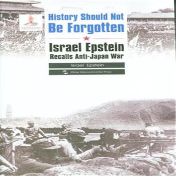 History Should Not Be Forgotten-历史不应忘记-英文 历史 伊斯雷尔·