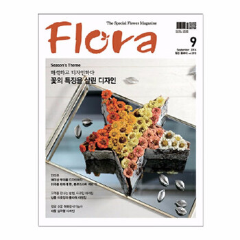 【包邮】【订阅】Flora 花艺插花杂志 韩国韩文原版 年订12期