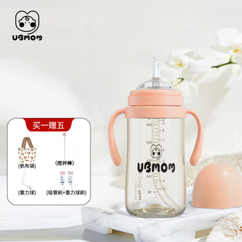 【UBMOM经典款粉色280ml】UBMOM吸管杯ppsu儿童水杯宝宝学饮杯喝奶奶瓶防喷防漏6个月以上【行情 报价 价格 评测】-京东