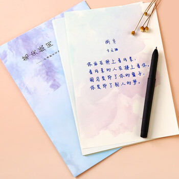 字帖手写女生字体漂亮少女练字帖本行楷书成年大学生字体网易云热评书美文网红抖音硬笔钢笔练习写字 （名著美文字帖1本）送临摹纸+练字笔