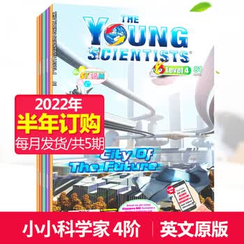 Young Scientists 小小科学家4阶 12-14岁新加坡科学漫画杂志期刊探索世界英语读物 半年5期订阅（2022年1月起订）