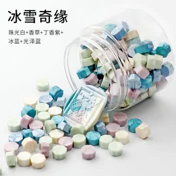 都鑫宝珠光火漆印章蜡粒蜡复古火漆印章火漆印章封印定制蜡封火漆蜡粒 冰雪奇缘