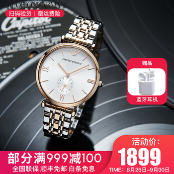 阿玛尼(Emporio Armani)石英男士手表 商务百搭舒适腕表 AR1677店长推荐【图片 价格 品牌 报价】-京东