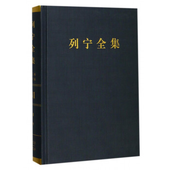 列宁全集(第41卷1921年3-6月第2版增订版)(精)