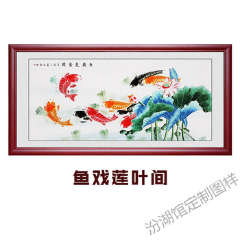 ‼️九鱼图挂画客厅玄关九条鱼卧室装饰字画荷花壁画年年有余背景墙画定制合同款 G-鱼戏莲叶间 100*200cm  已装裱好带框(实木外框+油画