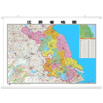 【江苏发货】2021新版 江苏省地图挂图1.1*0.8米 双面覆膜防水挂杆高清印刷信息资料更新家
