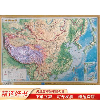 中国地形1:22300000
