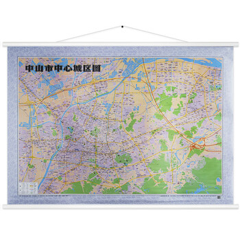 【高清城市地图】全新版 中山市地图挂图 1.5米X1.1米行政交通详细精品双面覆膜防水
