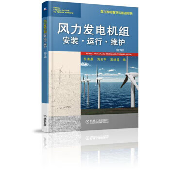 制胜的科学：拿破仑战争中的俄军战术