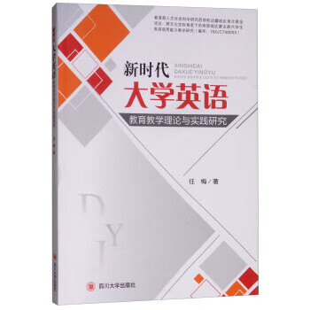 江苏省集成电路产业发展研究报告