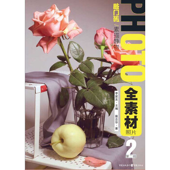 全素材照片：素描静物