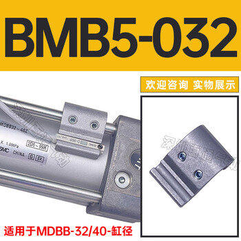 栀司磁性开关支架BMG2-012/BMY3-016/BJ/BM5-020/032/BA7-040/ BMB5-032【图片 价格 品牌 报价】-京东