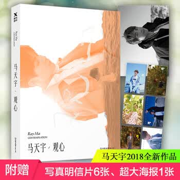 观心