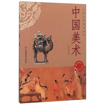 中国美术张小梅绘画9787802508750