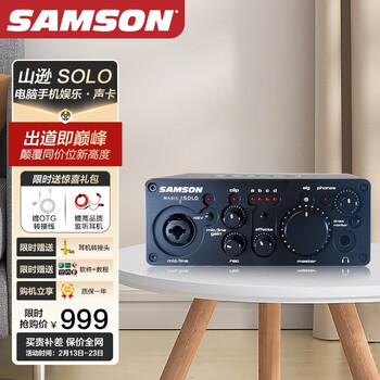 SAMSON 山逊 SOLO声卡USB直播K歌主播娱乐声卡电脑手机无线蓝牙 SOLO【单卡+赠品+视频教程】【图片 价格 品牌 报价】-京东