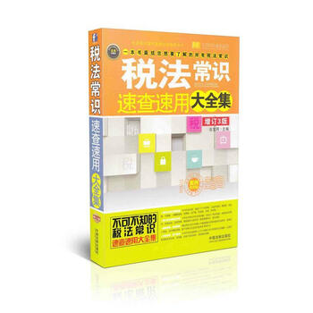 做自己的心理医生 鲁芳【正版书】