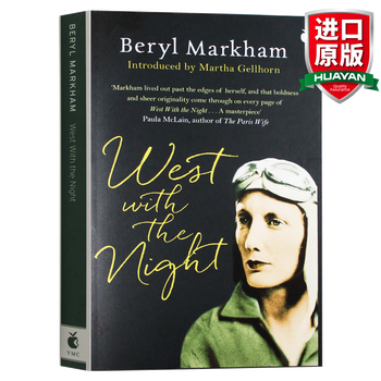 英文原版 夜航西飞 West with the Night  