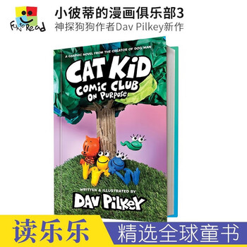Cat Kid Comic Club 123 Perspectives On Purpose 小彼蒂的漫画俱乐部 Dog Man作者 Dav Pilkey 漫画 英文原版进口 小彼蒂的漫画俱乐部3 精