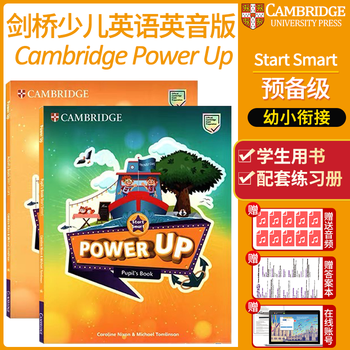 原版剑桥少儿英语power up123456级英音版 小学英文教材 YLE剑桥少儿英语考试剑桥词汇语法 Power Up预备级课本练习册
