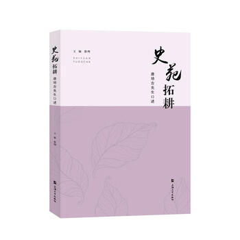 艺缘 2016年中日当代艺术家作品展