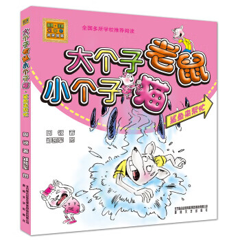 企业资本成本计算研究