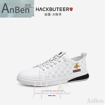 橦华橦华同款火枪手妙龄HACKBUTEER火手手工高定联名款休闲鞋 白色 42【图片 价格 品牌 报价】-京东