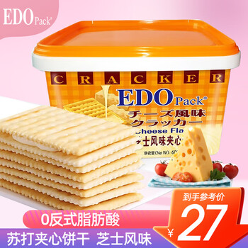 【EDO PACK芝士风味夹心饼干600g】EDO PACK零食苏打夹心饼干送礼团购礼盒 芝士风味 600g/盒【行情 报价 价格 评测】-京东