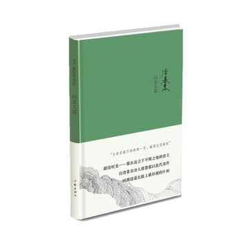 时光九篇