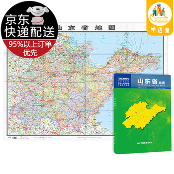 2021年-北京市地图（盒装折叠）-中国分省系列地图 尺寸：1.068米*0.749米 2021新版-山东