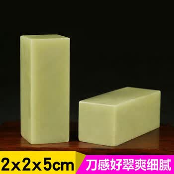 篆刻石料青田石2*5章料印章初学者练习石章印石章料非寿山石 青田石2*2*5厘米 3个