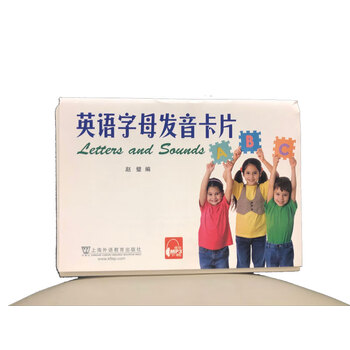英语字母发音卡片
