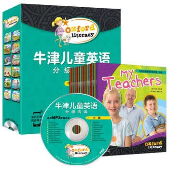 牛津儿童英语分级阅读中级全套20册 附赠MP3光盘音频+二维码扫读