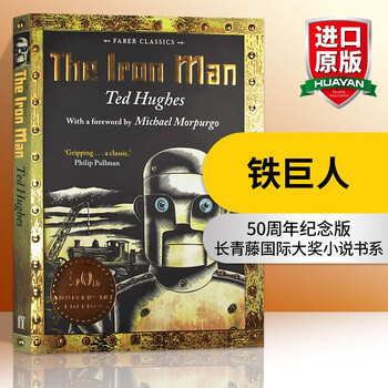 英文原版 钢铁巨人 The Iron Man 50th Anniversary Edition