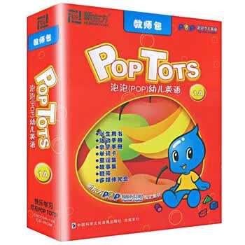 《正版现货 新东方POP TOTS泡泡幼儿英语1A 教师包 安妮花英语高频词闪卡3 少儿英语指定教材》安妮鲜花【摘要 书评 试读】- 京东图书