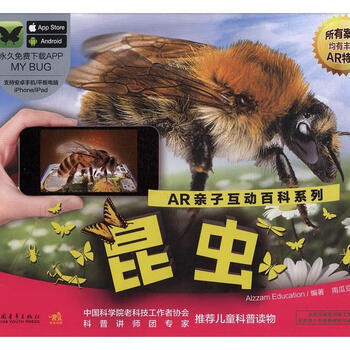 昆虫    中国青年出版社  童书 书籍