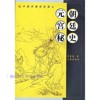 人的自立法则 许慕羲