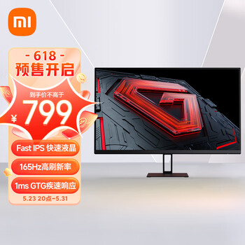 最高2K 165Hz！Redmi电竞显示器G27/G27Q发布：首发799元起--快科技--科技改变未来